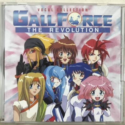 Gall Force ANIME SOUNDTRACK CD the REVOLUTION Vocal Collection Artmic ...