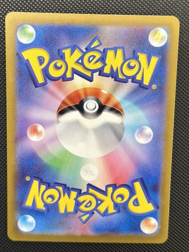 DRAGONITE REVERSE HOLO JAPANESE 151 | eBay