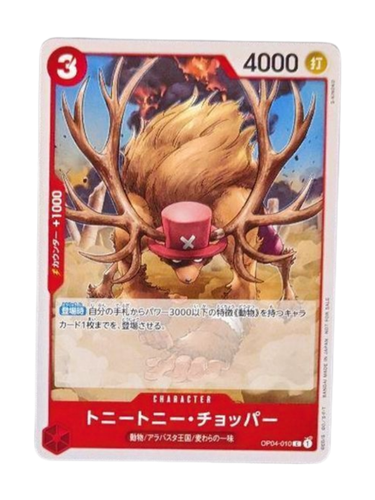 Tony Chopper C OP04-010 Promo Standard Battle Vol.8 ONE PIECE Card game ...