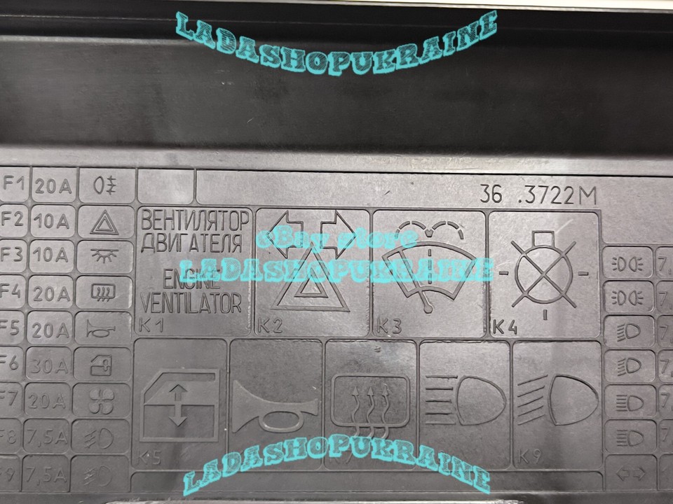 Caja De Fusibles Y Reles LADA SAMARA 08 2113 2114 2115 INJECTION Relay ...