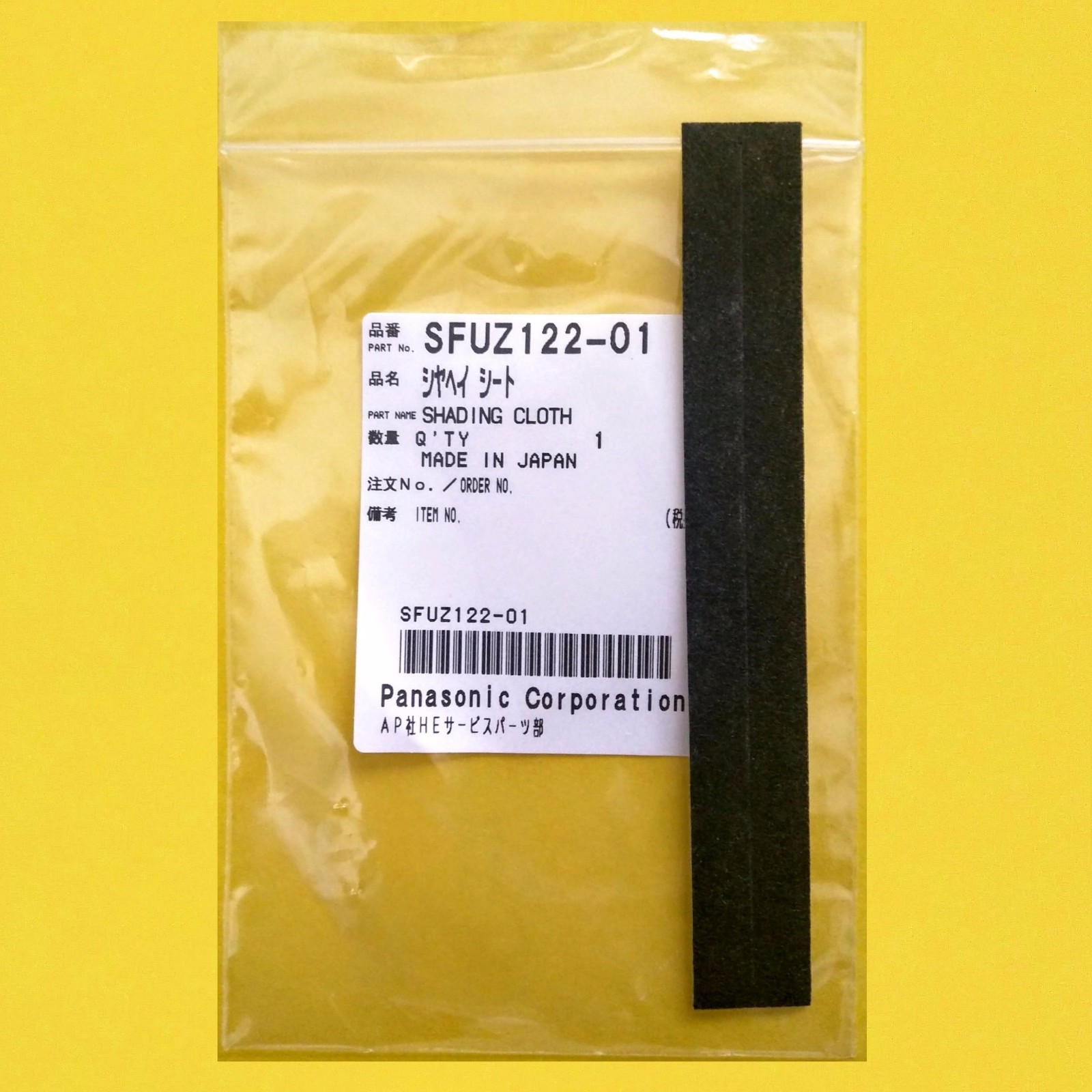 Technics FELT GASKET SFUZ122-01 1200/1210 Turntable Pitch Control ...