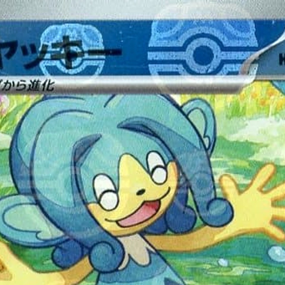 Pokemon Simipour Master Ball Reverse Holo U 021/086 SV11B Black Bolt ...