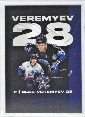 2021-22 Lincoln Stars (USHL) Gleb Veremyev | eBay