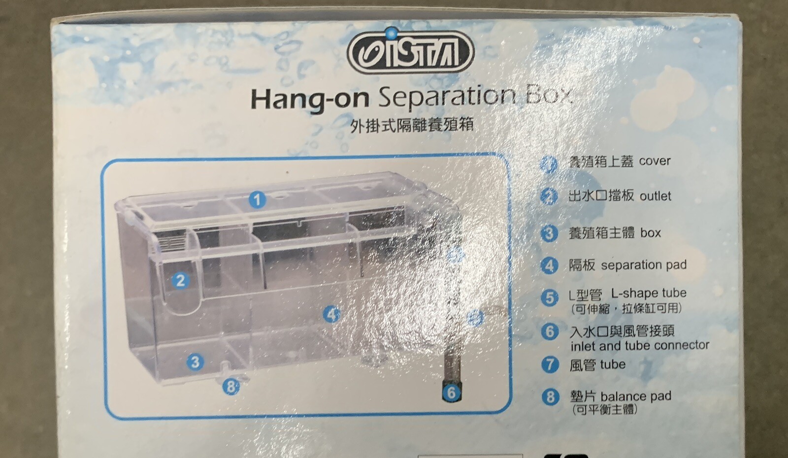 Ista Hang-on Breeding Box Large - Aquarium Fish Fry Breeder | eBay