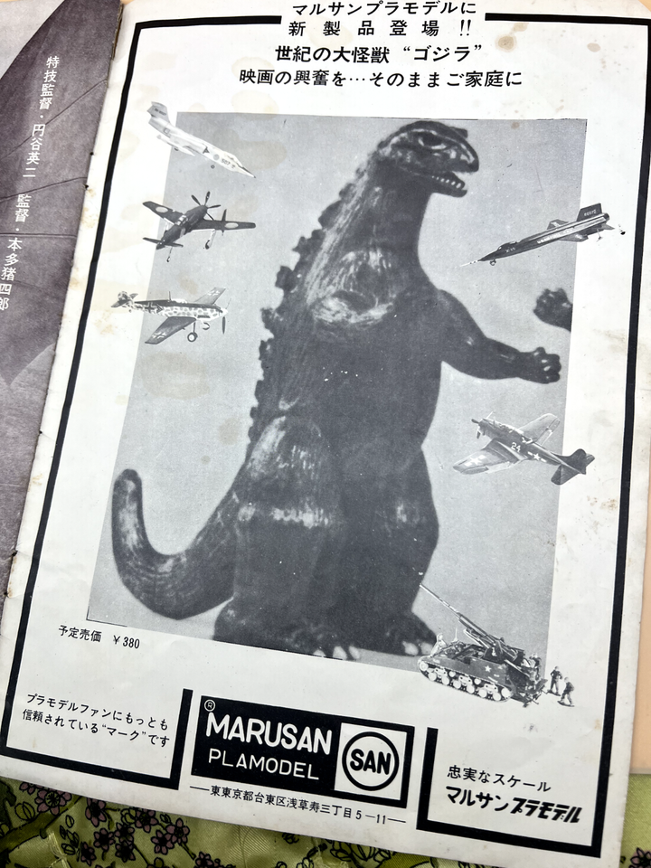 Original 1964 GHIDORAH Japanese Version Movie Program Godzilla Rodan ...