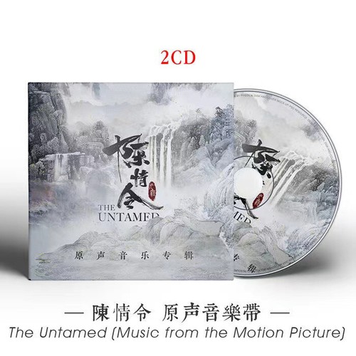 Chinese The Untamed OST Interlude Soundtrack CD Music CD 陈情令 电视剧国风原声音乐 ...