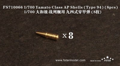 Five Star 710066 1/700 Yamato Class Type 94 AP Shells (8 pcs) | eBay