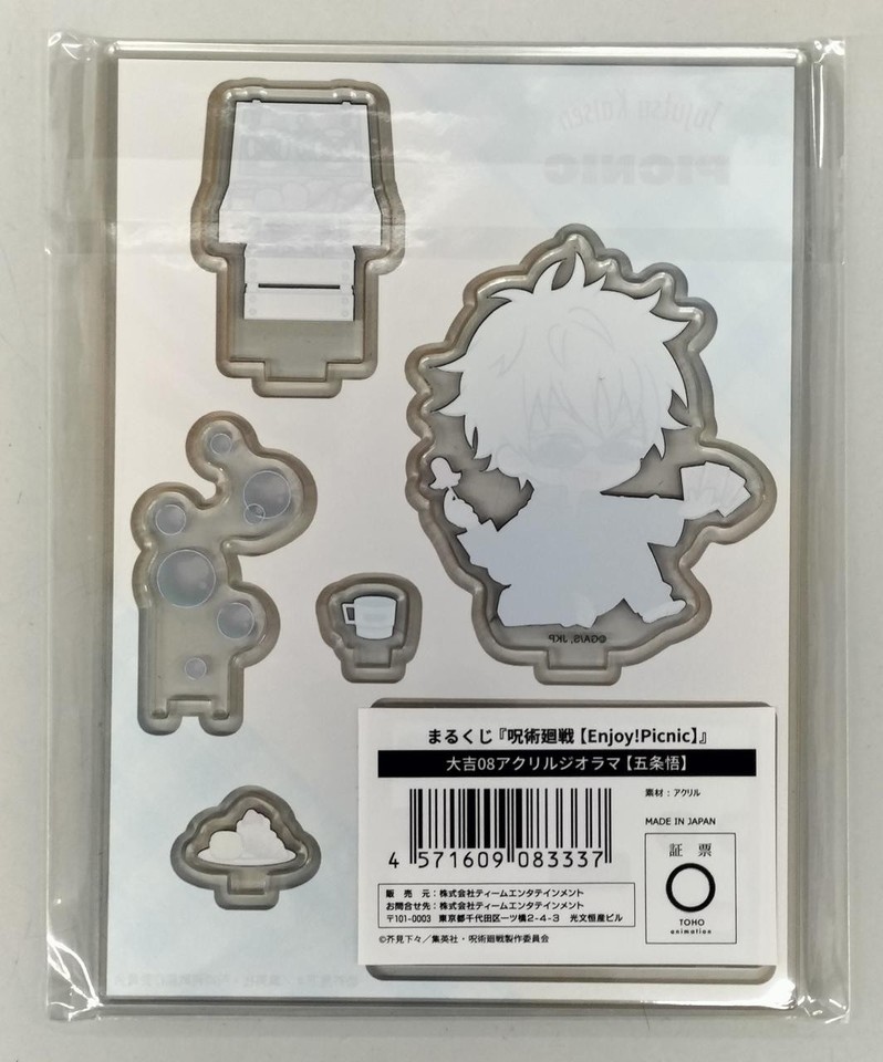 Marukuji Acrylic Diorama Model Satoru Gojo Team Entertainment Co. Ltd ...