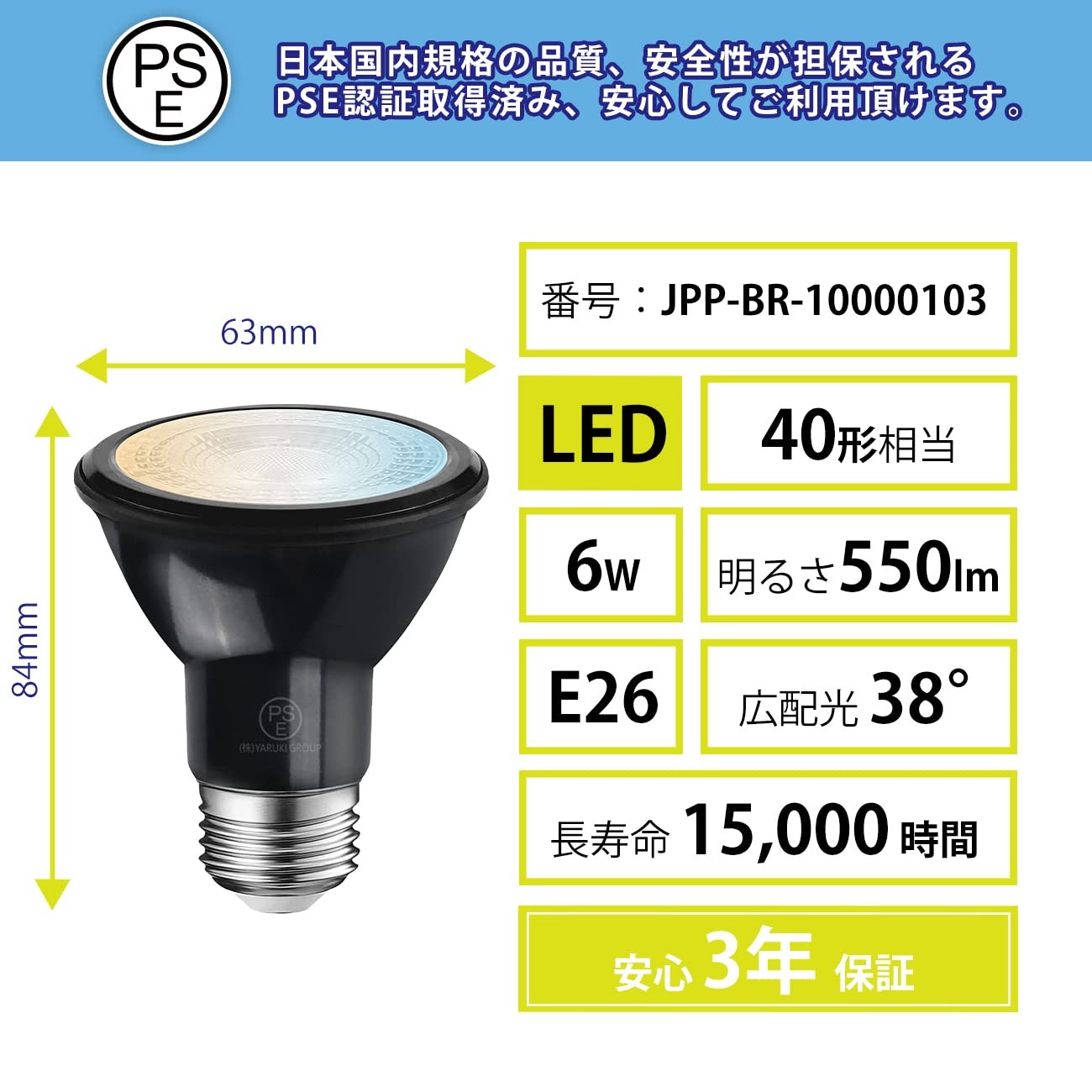 Lvwit Led Spotlight, E26 Base, Beam Bulb, 550Lm, 6W Power Consumption ...