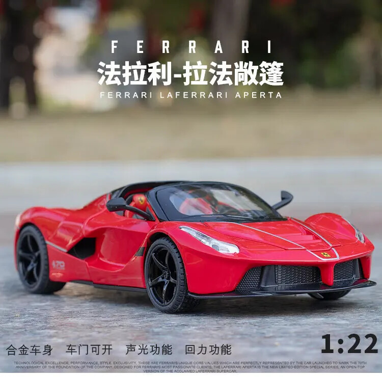 1:22 Ferrari Laferrari convertible Racing Diecast Car Model Simulation ...