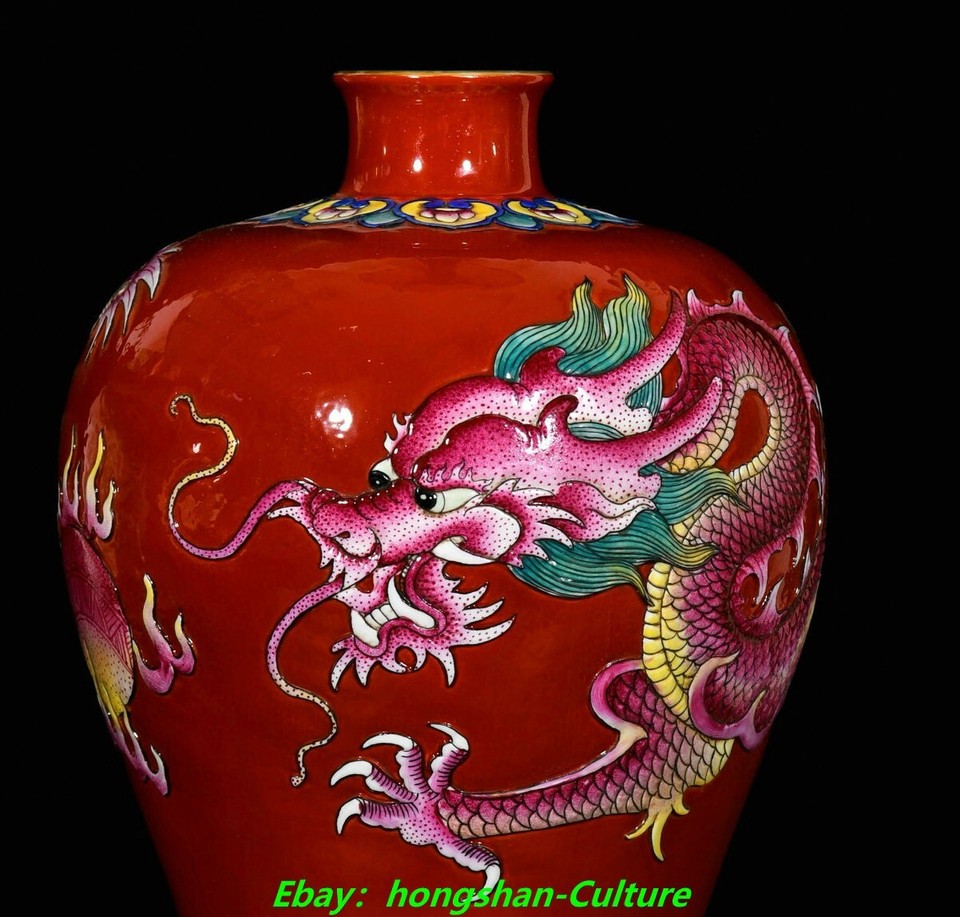 12.6"Qianlong Dynasty Famille Rose Porcelain Dragon Loong Beast Plum ...