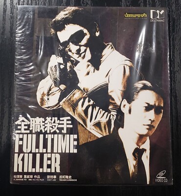 全職殺手 Fulltime Killer VCD Andy lau劉德華 反町隆史 Simon Yam new sealed Hong Kong movie | eBay