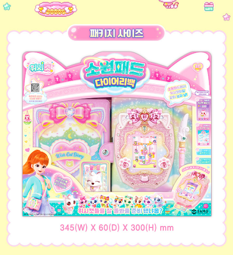 2024 NEW WishCat Wish Pad Diary Bag Virtual Pets Melody Game Wish Cat ...