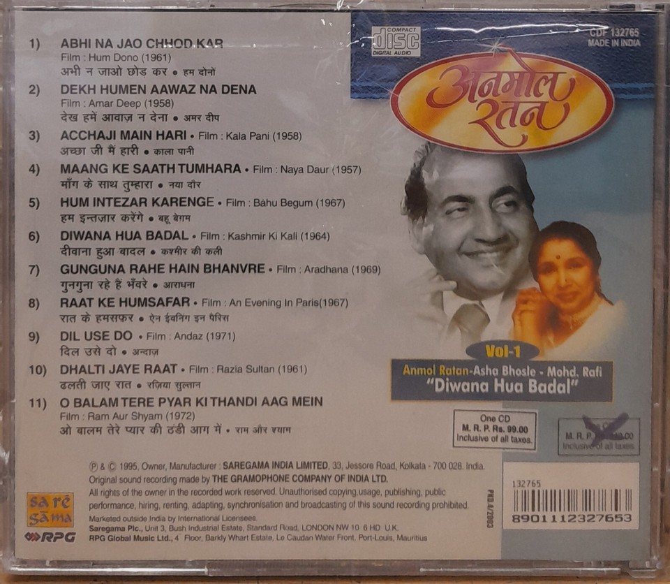 Anmol Ratan Asha Bhosle / Mohd Rafi Diwana Hua Badal Saregama Bollywood ...