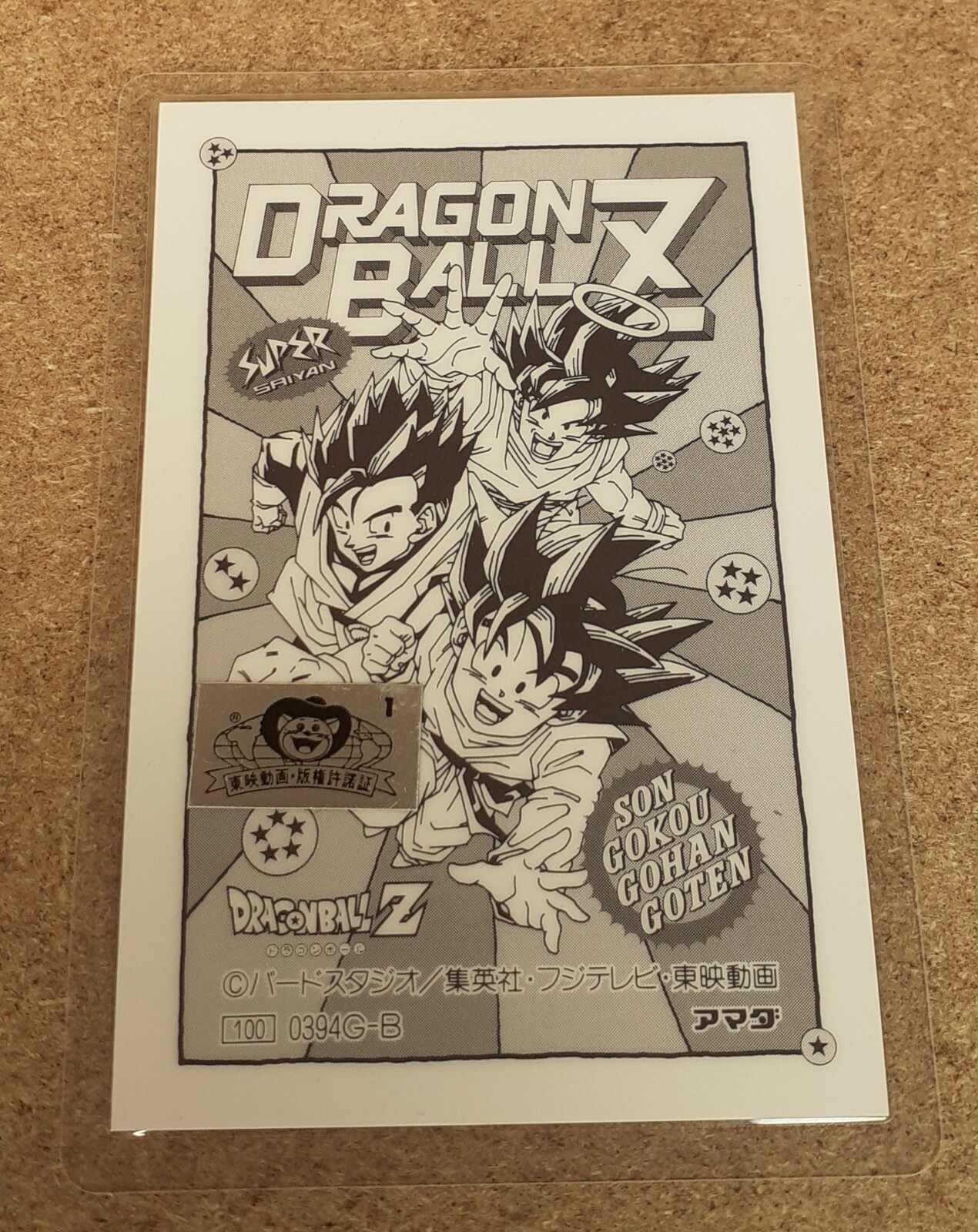 Carte Ramicard Dragon Ball Z 0394G-B Toei DBZ Rami Card Japan JP Gohan ...