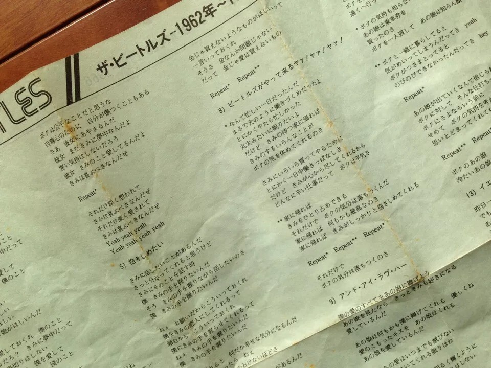 The Beatles 1962-1966 Japan Cassette John Lennon Paul McCartney Help ...