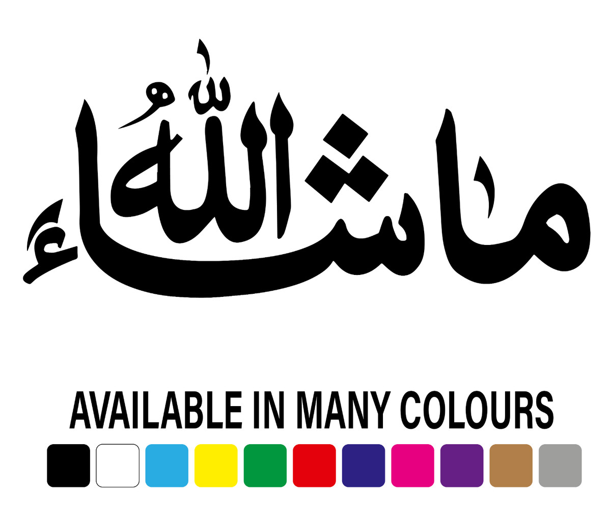 Mashallah Logo