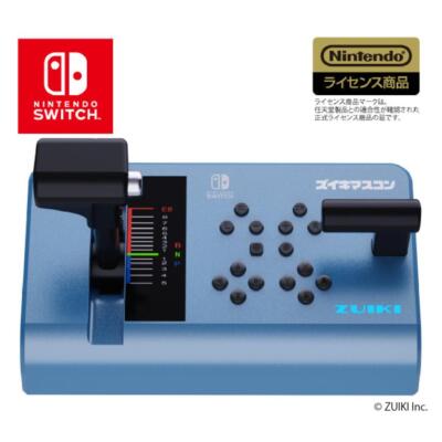 ZUIKI GO by train!! Dedicated One Handle Controller for Nintendo Switch ...