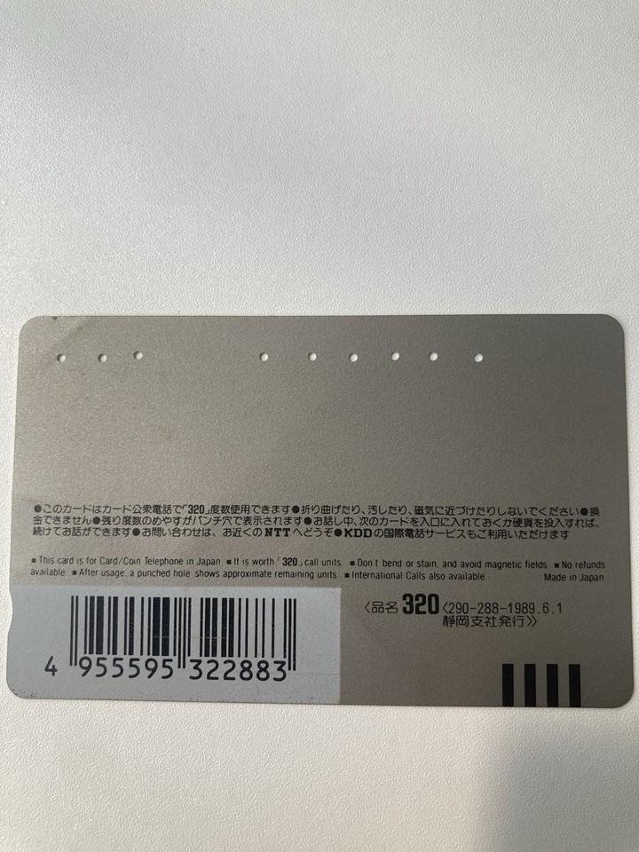 Japanese Kabuki Man Oiran Woman Kimono Talk NTT Telephone Card Old ...