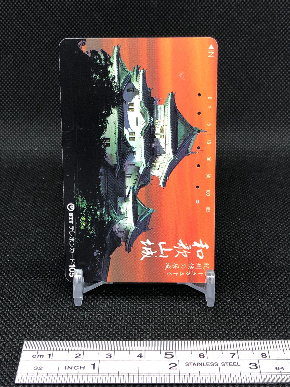 Wakayama Castle Colectable used Telephone Card Japan NTT Japanese Rare ...