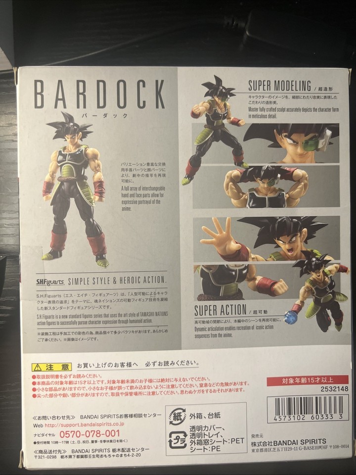 Bandai S.H.Figuarts Dragon Ball Z Bardock Action Figure SHF Toys Brand ...