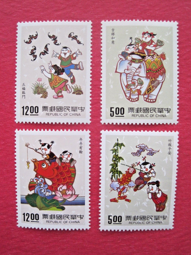 ROC Taiwan 1992 Sc #2834-37 Auspicious Art for New Year 4 Stamps ...