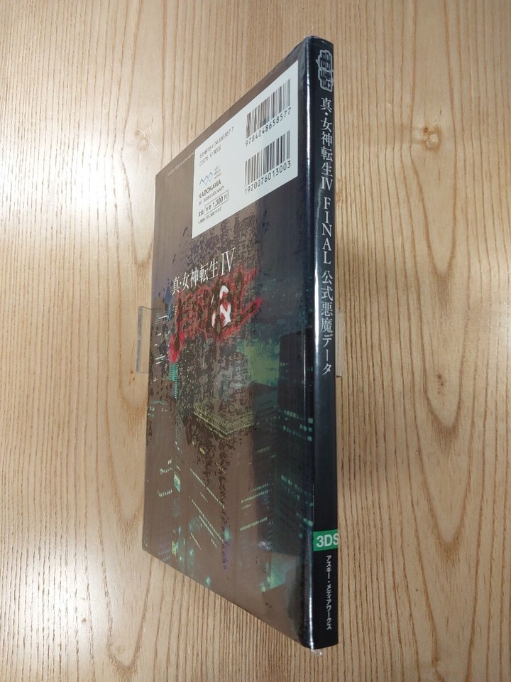 008 ShMegami Tensei IV FINAL Devil Data 3DS Strategy 4 Suzu K5 | eBay