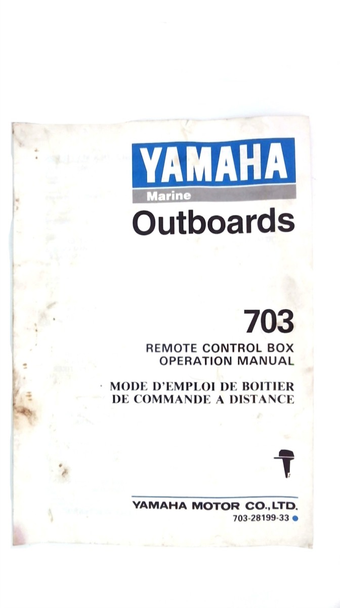 Yamaha 703 Control Box Manual