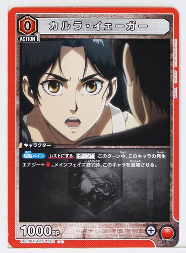 Carla Yeager (C) AOT-1-068 - Attack on Titan Union Arena Trading Card | eBay