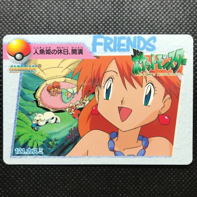 Misty Pokemon card game Japan Anime rara Pocket monster Nintendo F/S | eBay