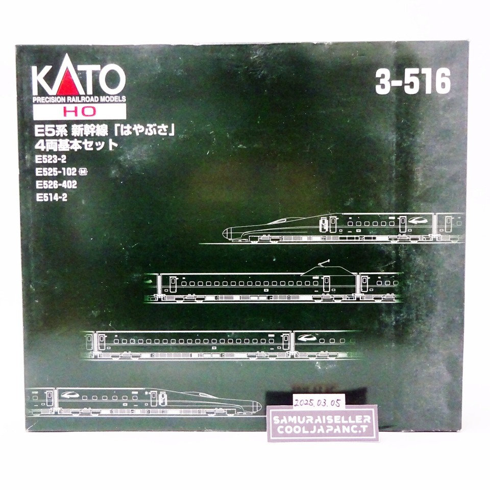 KATO 3-516 Gauge Scale HO E5 Series Shinkansen Hayabusa Basic Set 4 ...