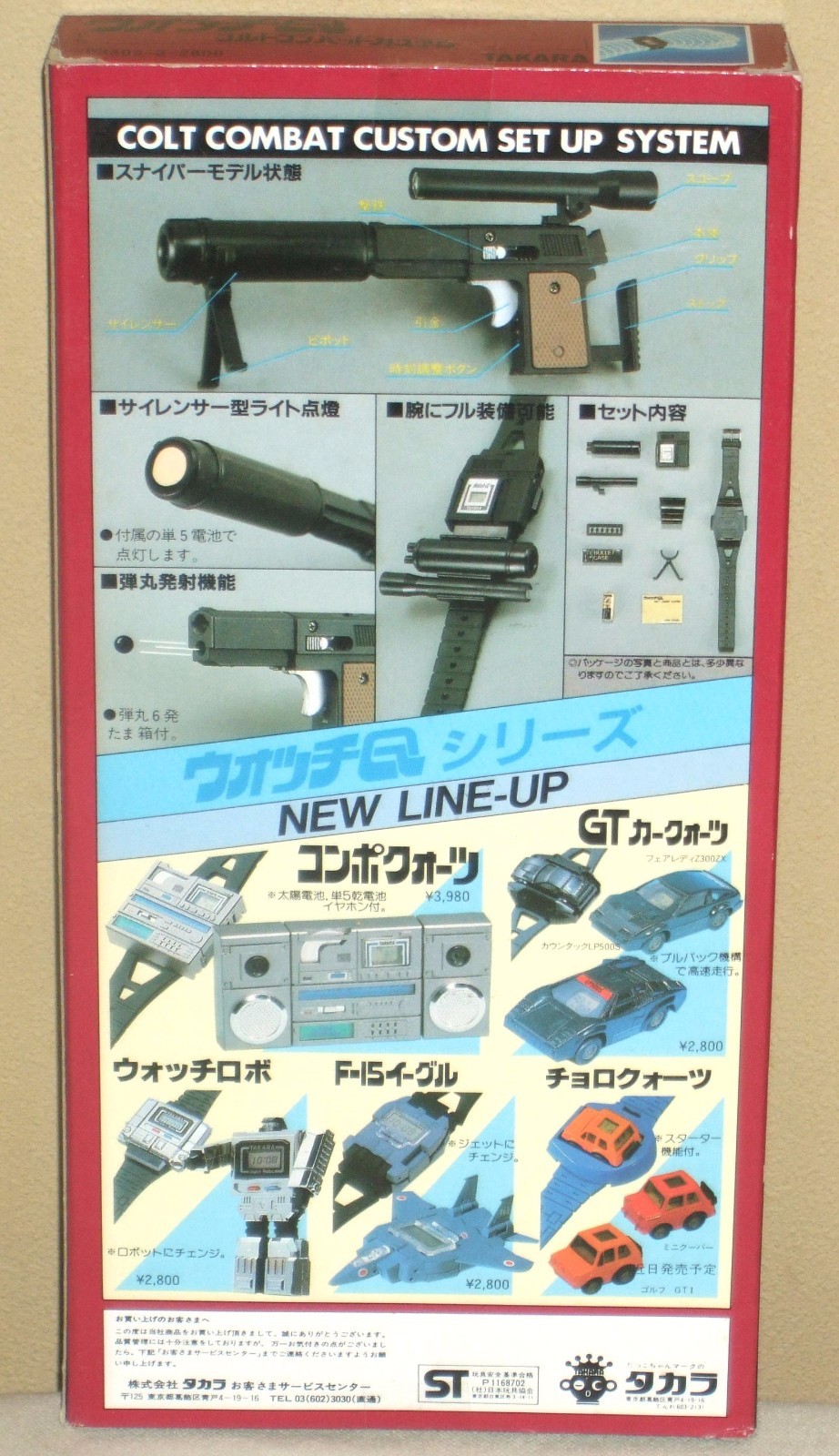 Watch Q Colt Combat Custom Transformers Figure Dolls Gun Robo Takara ...