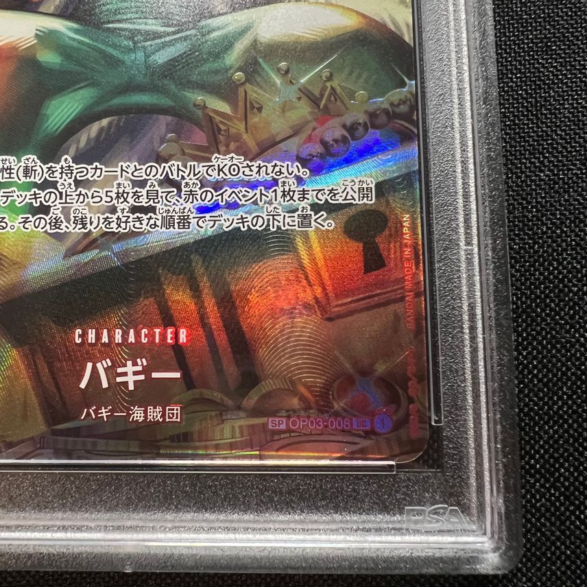 PSA 10 Buggy OP03-008 UC OP06-Special Alt Art ONE PIECE Card Game ...