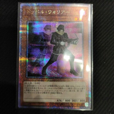 Yu Gi Oh Doppelwarrior QCCU-JP043 Side:UNITY Quarter Century 25th Secret | eBay