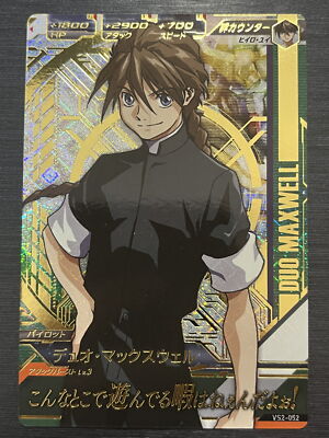 VS2-052 P Duo Maxwell Perfect Rare Gundam TryAge Card Game JP | eBay