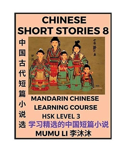 Chinese Short Stories [Part 8] - Mandarin Chinese Learning Course [HSK ...
