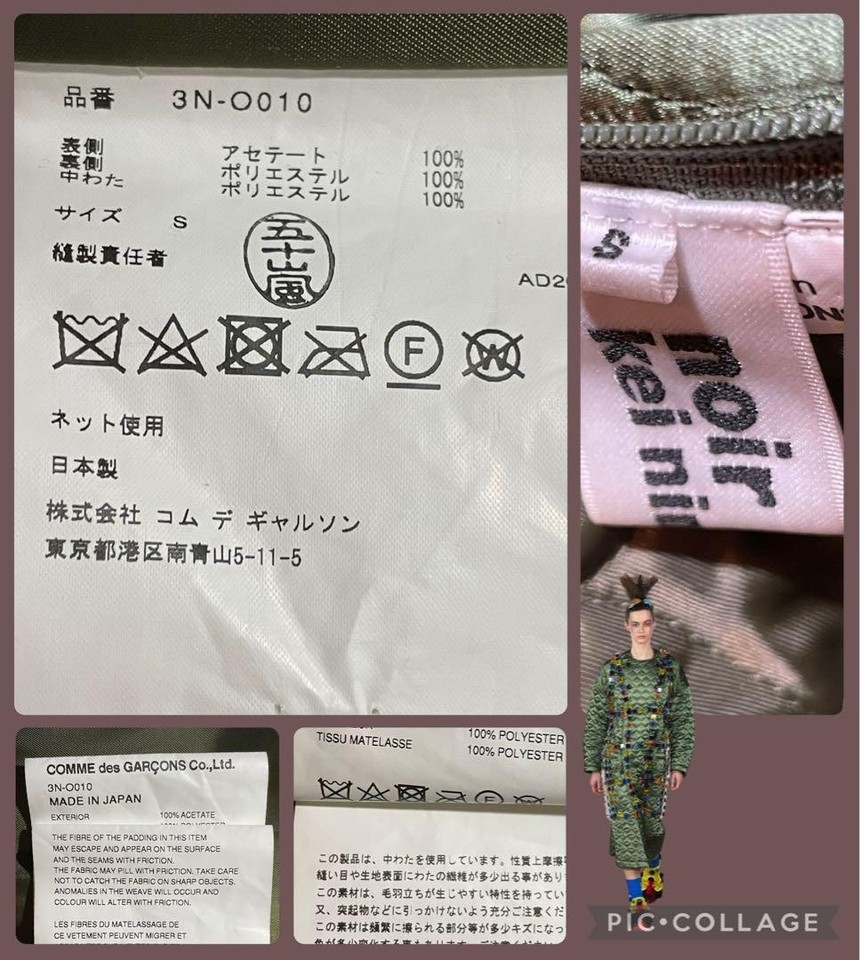 noir kei ninomiya Quilted Dress S Galson | eBay