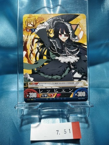 Carte de combat animée Senran Kagura TCG UNLIMITED VS Marvelous ...