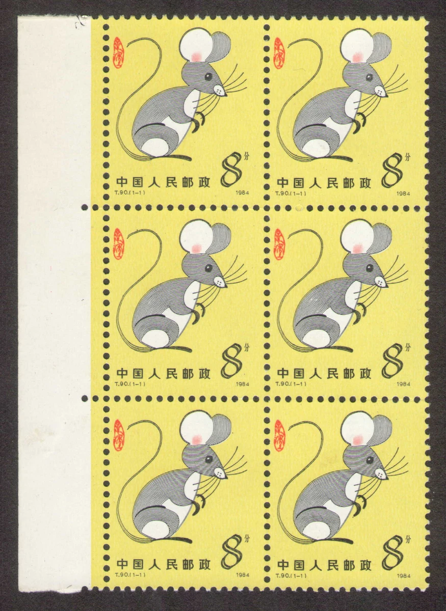 1984 Rats
