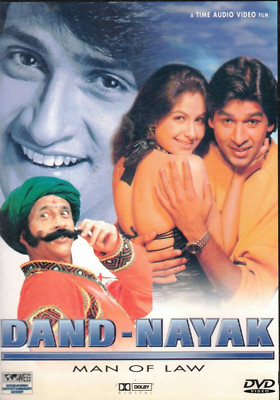 Dand - Nayak / Naseeruddin shah, Inder kumar, Manik bedi- Bollywood ...