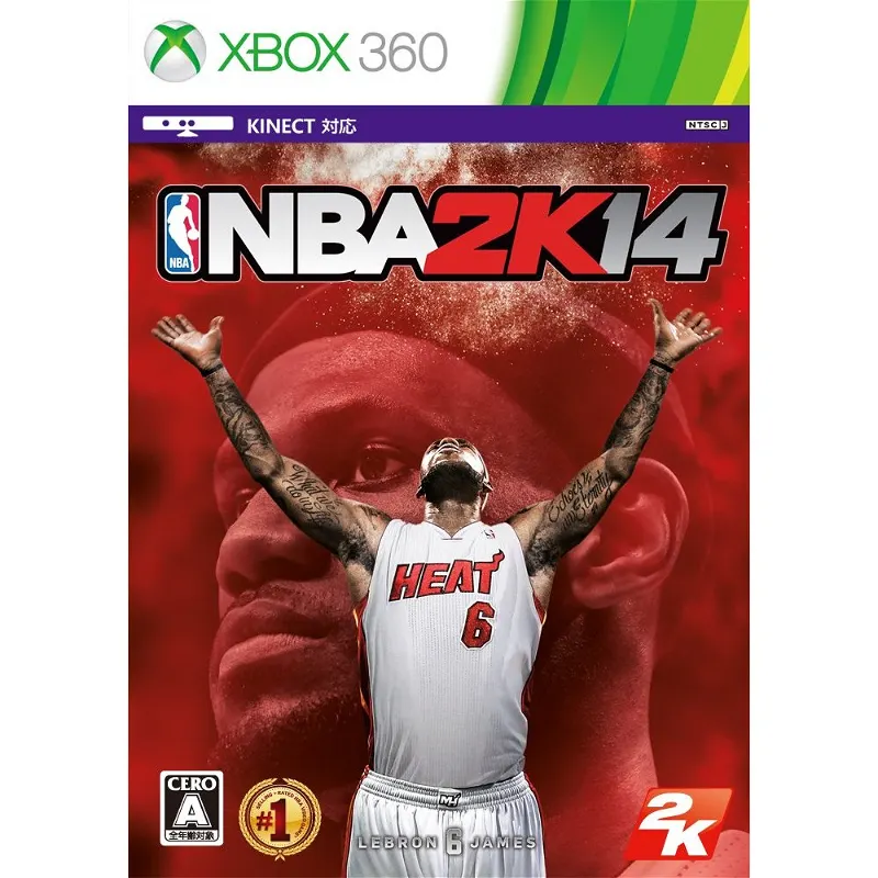 Nba 2k14 Logo Png Nba 2k14 Png Images | PNGWing