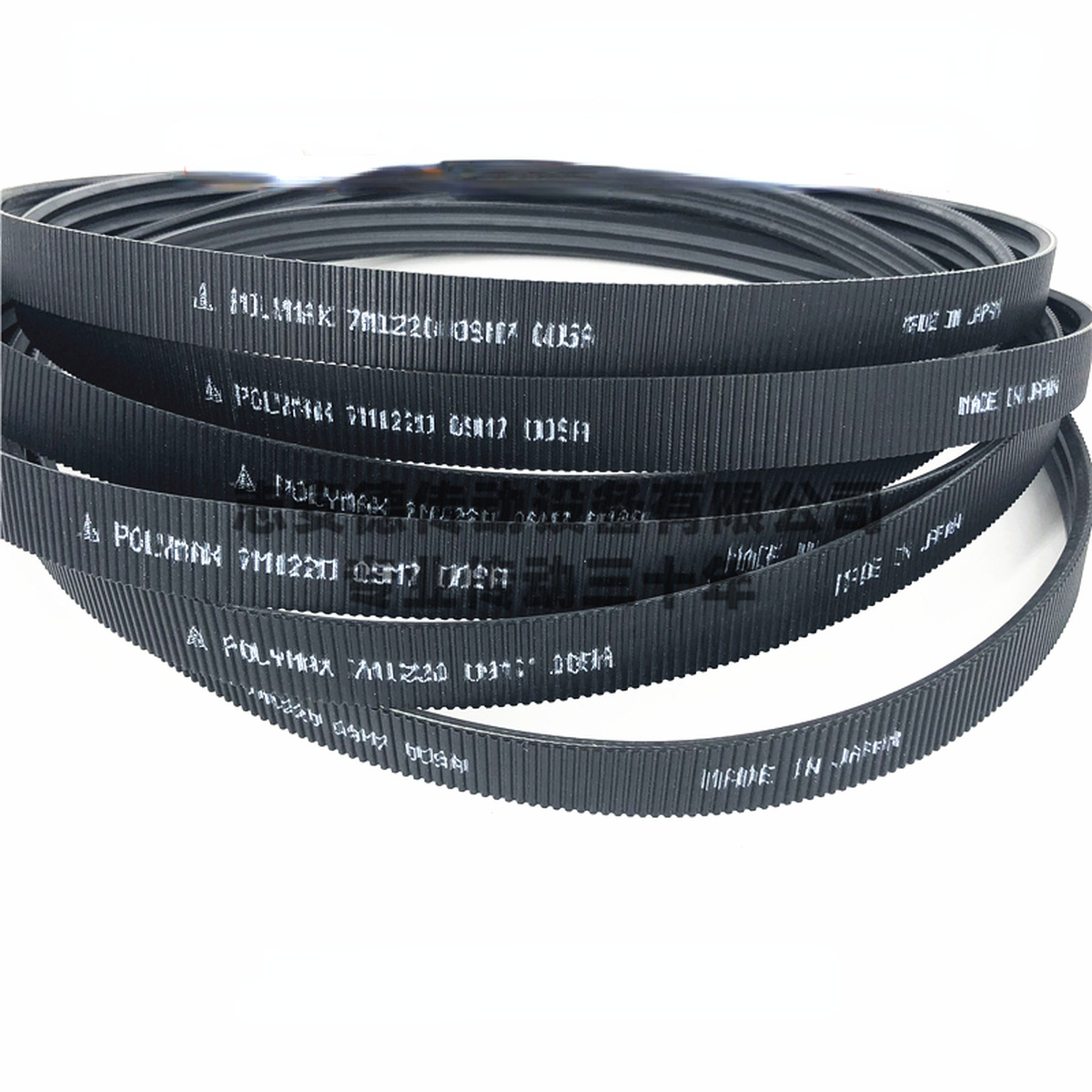 1pcs MITSUBOSHI POLYMAX Wide Angle Belt 2/7M1060 3/7M1060 Transmission ...