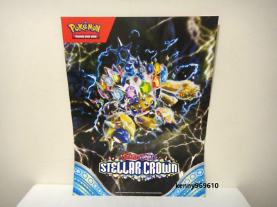 Pokemon Stellar Crown Official Promo Double-sided Poster Retail Sign ...