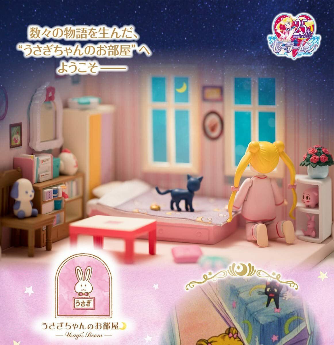 Sailor Moon Room Serena Tsukino Usagi Doll House Premium Bandai Figure ...