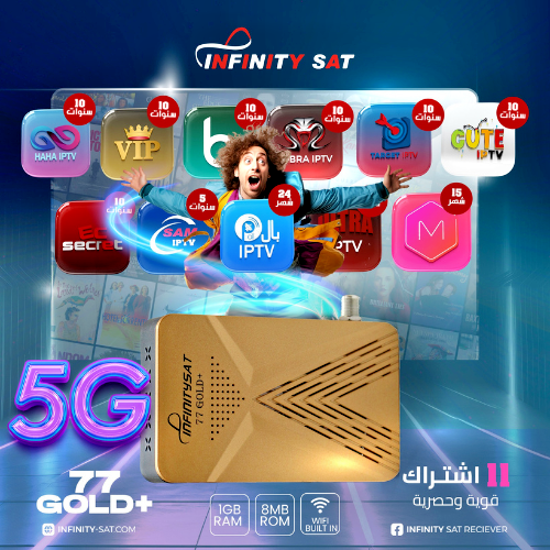 Receiver Infinity Sat GOLD+ 77 Satellite TV Box 10 years رسيفر انفنتي ...