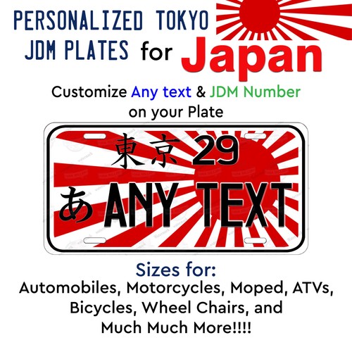 Japanese Rising Sun Tokyo Personalized Japan JDM License Plate Tag Auto ...