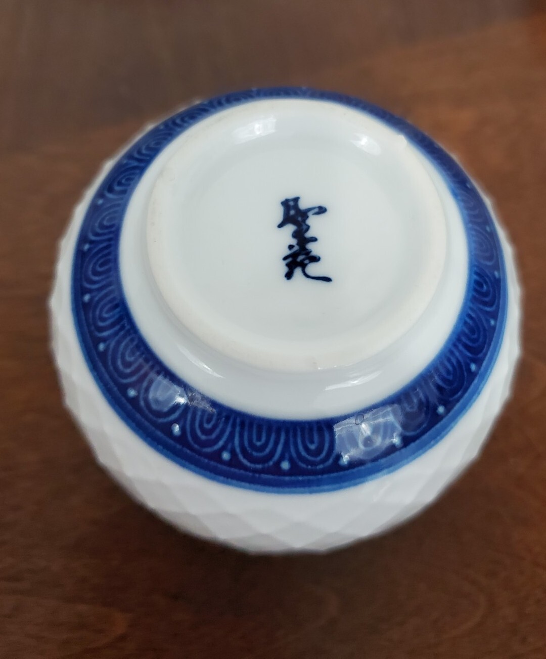 Vintage JGI Shaddy Arita China Tea/Saki Pot & 4 Cups Blue and White ...