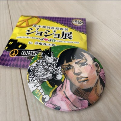JoJo's Bizarre Adventure Nat King Cole Pinback Button JoJo Exhibition ...