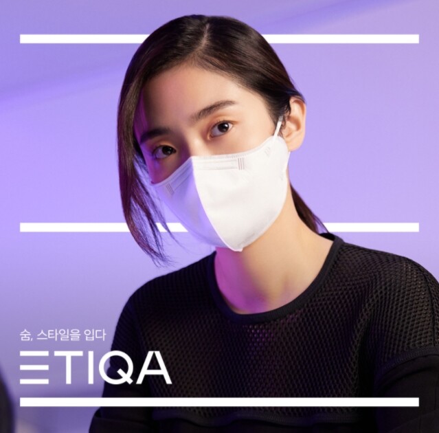 Pack of 10 ETIQA KF94 Korean Face Mask Made in Korea Dust Covers Adults ...
