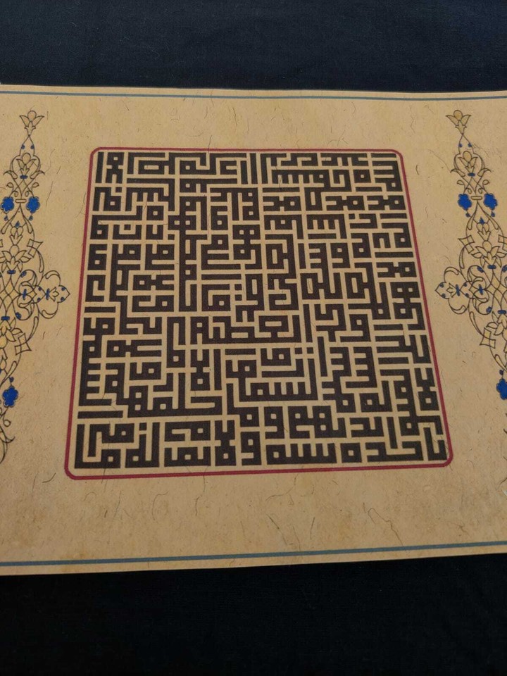 Islamic Persian Talismanic Kufic Calligraphy Panels Paper Folio Quran ...